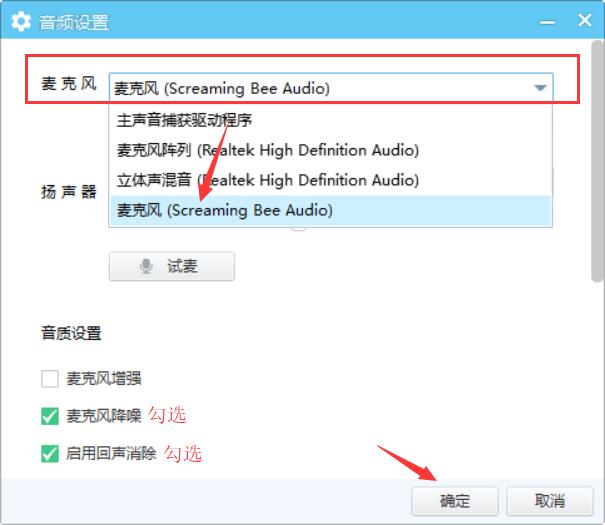 如何使用MorphVOX Pro实现YY变声_变音大师官网