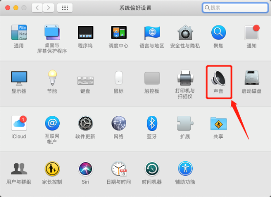 如何解决MorphVOX Pro Mac版说话没有声音？_变音大师官网