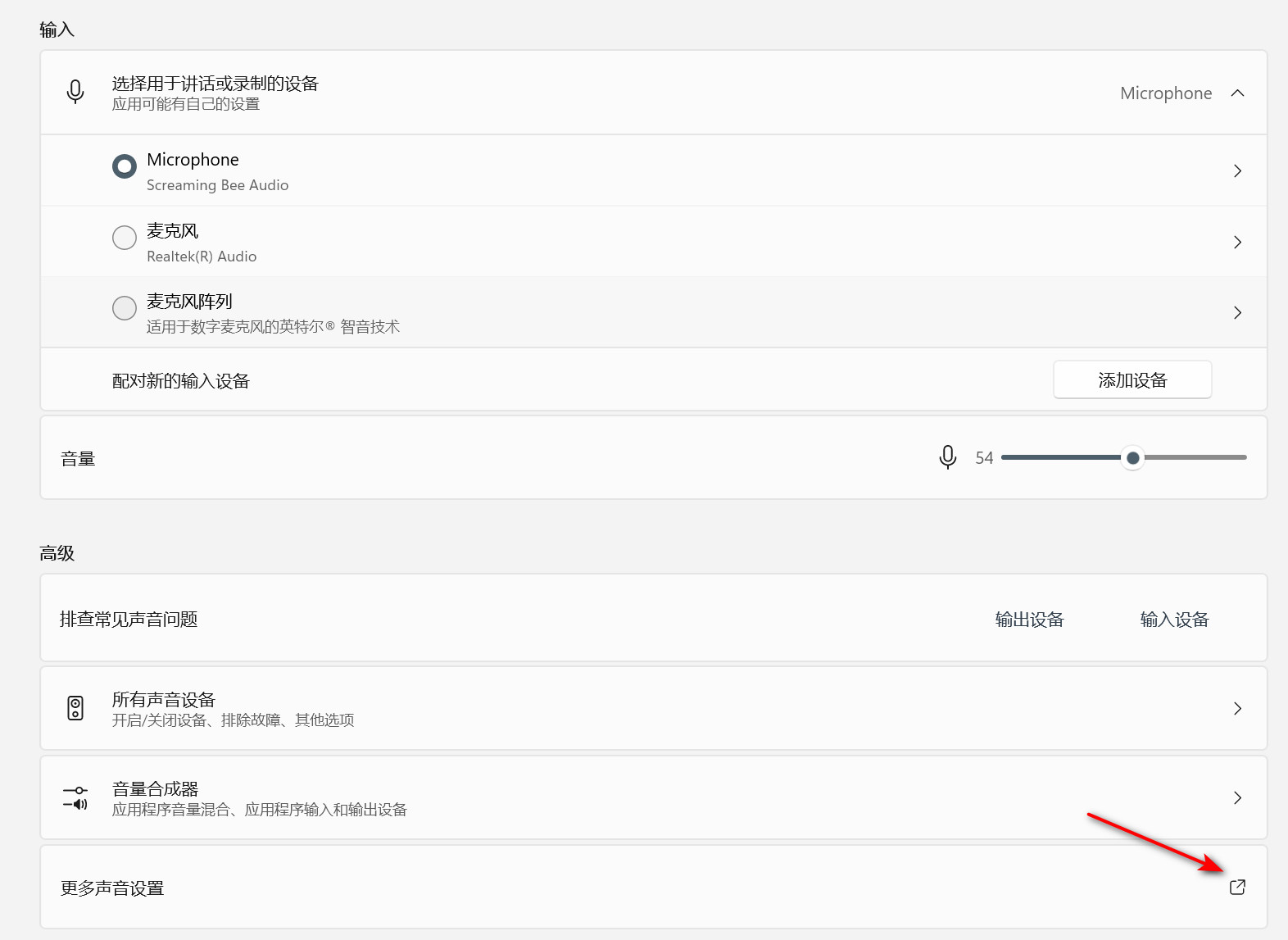 MorphVox 聆听变声，软件使用无法变声怎么办_变音大师官网