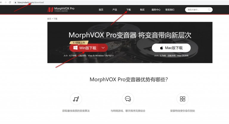 录屏时如何使用Morphvox Pro 将变声录进视频_变音大师官网