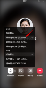 最新QQNT版QQ实时变声简单设置教程_变音大师官网